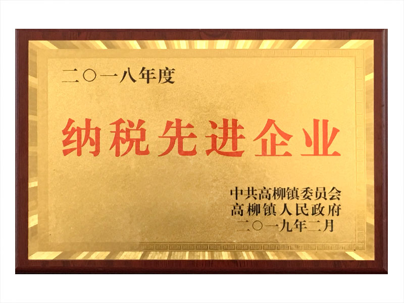 About Us-LUGUAN Plastic